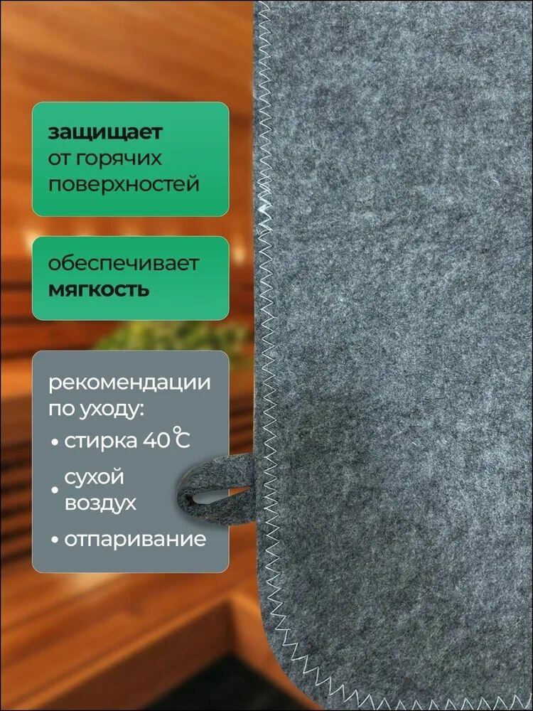 Коврик для бани — фото 1