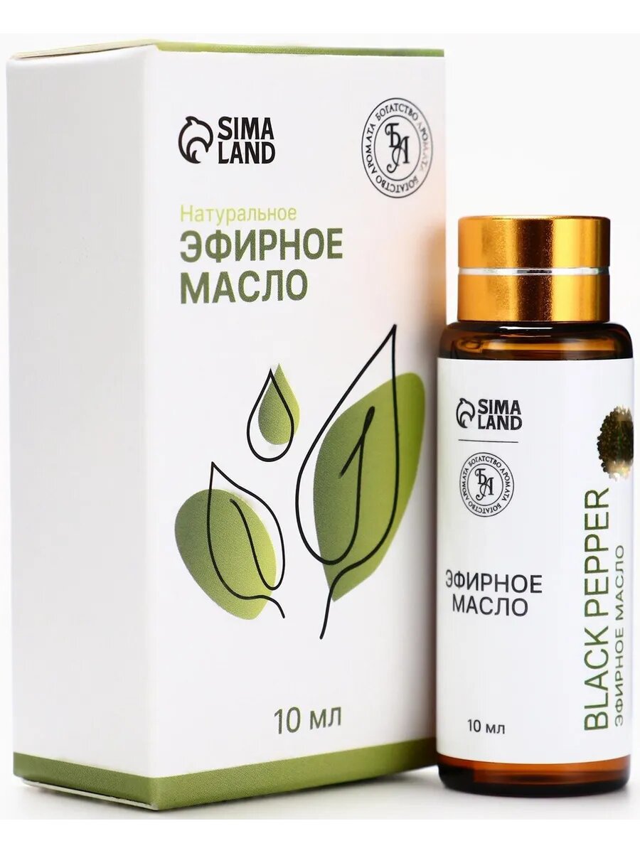 Эфирное масло Черный перец, 10 мл, с пипеткой