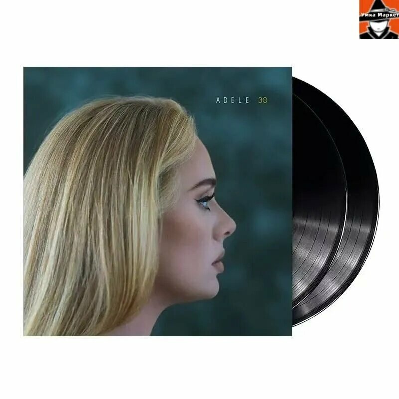 Виниловая пластинка: Adele 30 (2LP, Альбом, 33 об/мин)