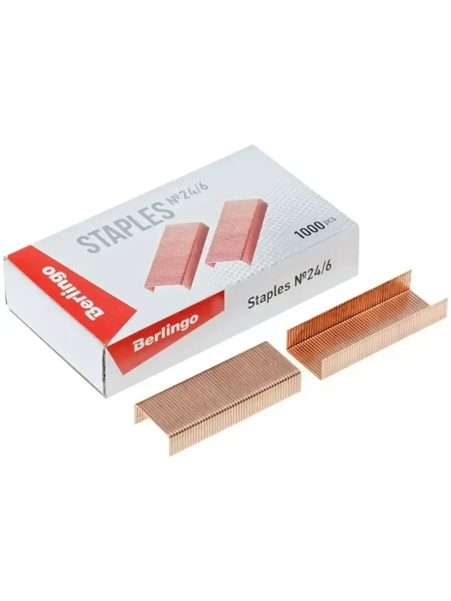 Скобы для степлера №24/6, медные 1000 штук