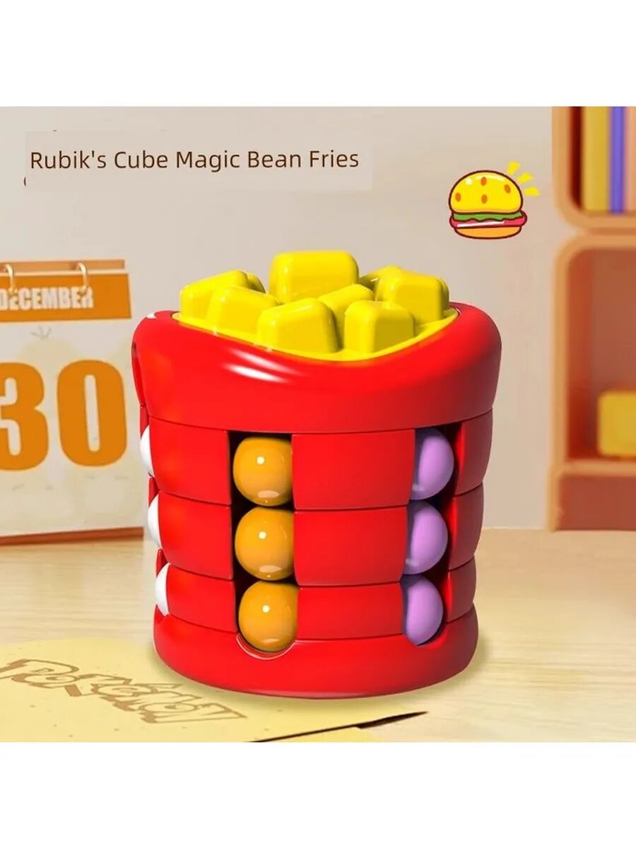 Кубик-головоломка (шарик-рубик картошка фри)