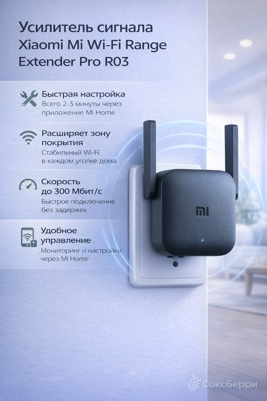 Усилитель сигнала Xiaomi Mi Wi-Fi Range Extender Pro R03 DVB4375CN черный