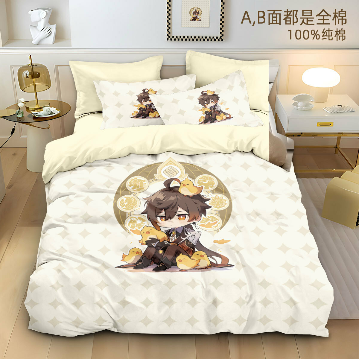Хлопковый комплект из четырех предметов Zhongli в стиле аниме, милые детские простыни для студенческого общежития и