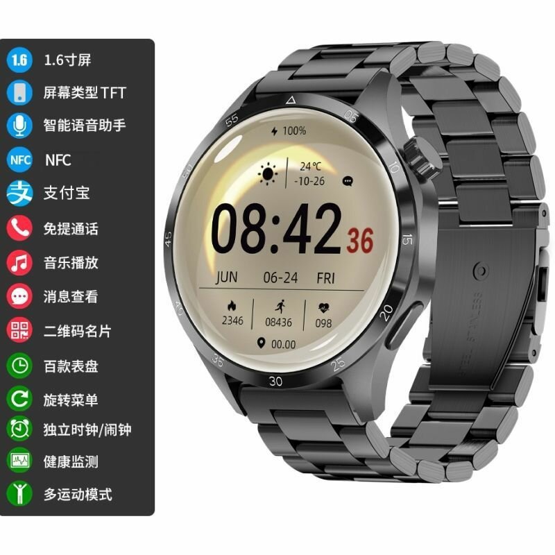 Топ GT4pro+ Спортивные водонепроницаемые умные часы универсальные мужские многофункциональные с большим экраном и длительным временем работы