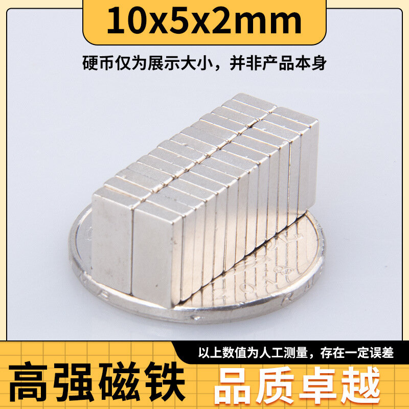 Магнитная накладка Прямоугольная магнитная полоса Высокопрочный рубидий неодим железо бор Сильное магнитное притяжение Малый магнит Сильный магнит