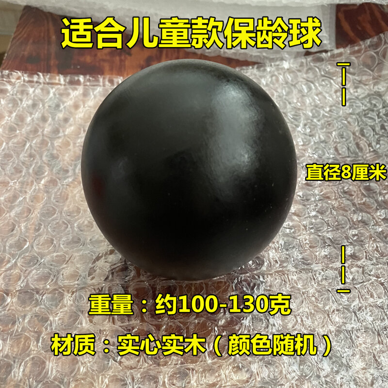 Игрушка для боулинга, детский деревянный круглый набор с одной шариком, для взрослых, командное строительство в помещении, веселые игры на улице