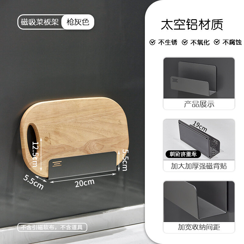 Магнитная полка для хранения, кухонная магнитная мягкая ткань, магнитная доска, эмалевая доска, альтернатива без отверстий, крючок для хранения