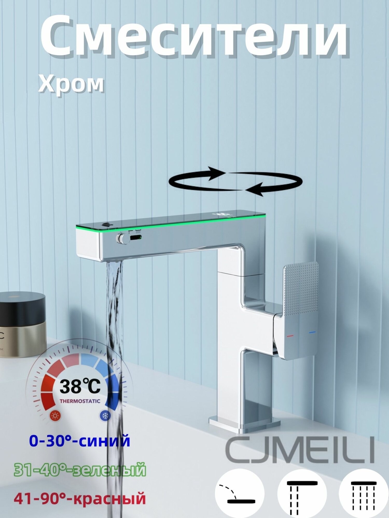 3 Функции медный однопористый кран, Показывать температуру cмесители, Хром