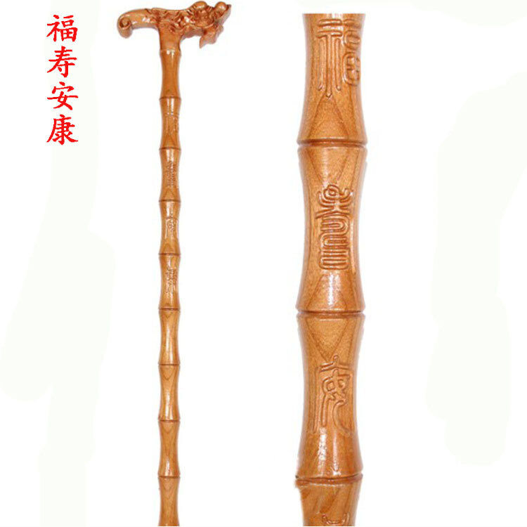Прямые поставки от производителя: трость с головой дракона из персикового дерева, трость для пожилых, трость для ходьбы, деревянная трость, ручная работа