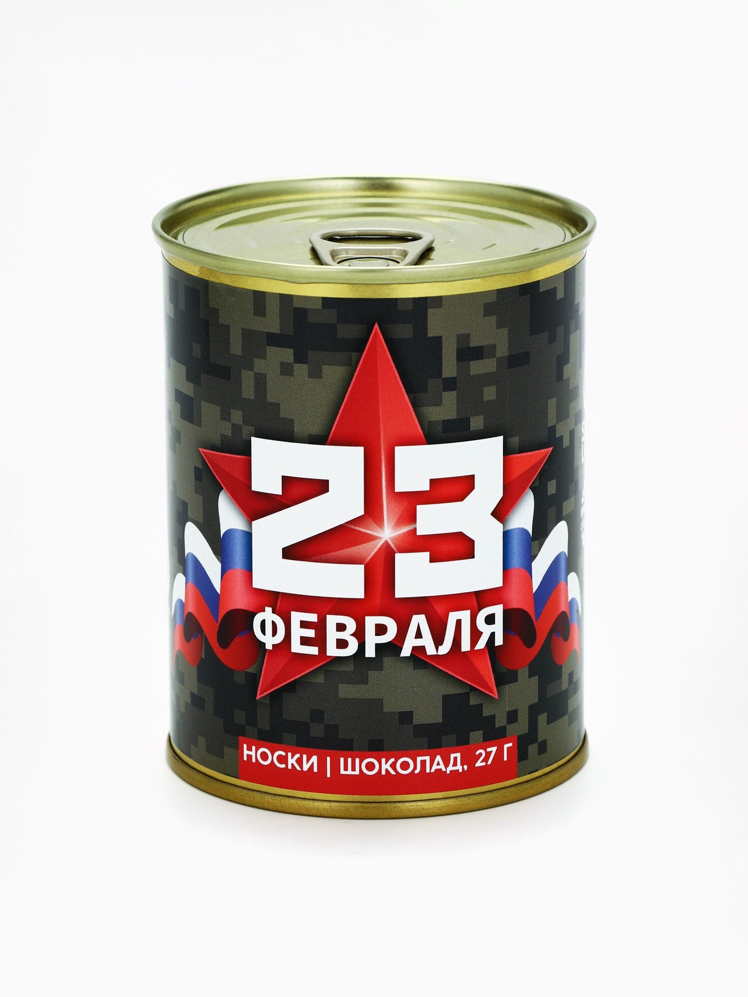 Подарочный набор Фабрика счастья «23 Февраля», носки + шоколад