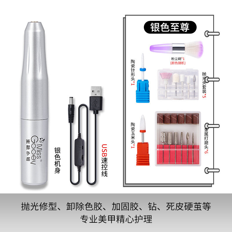 Машинка для снятия и полировки ногтей для салонов красоты, небольшая портативная электрическая машинка в форме ручки для полировки и снятия покрытия с ногтей.