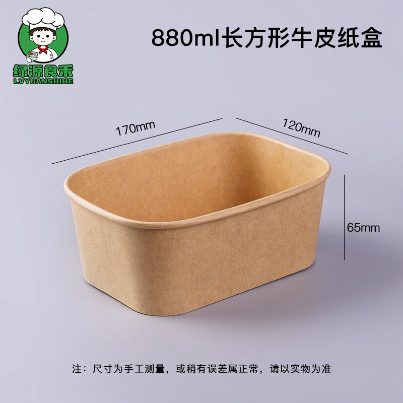 Одноразовая крафт-бумажная ланч-бокс прямоугольная бумажная коробка для еды на вынос бенто-бокс легкая еда контейнер для салата овальный экологичный высококачественный