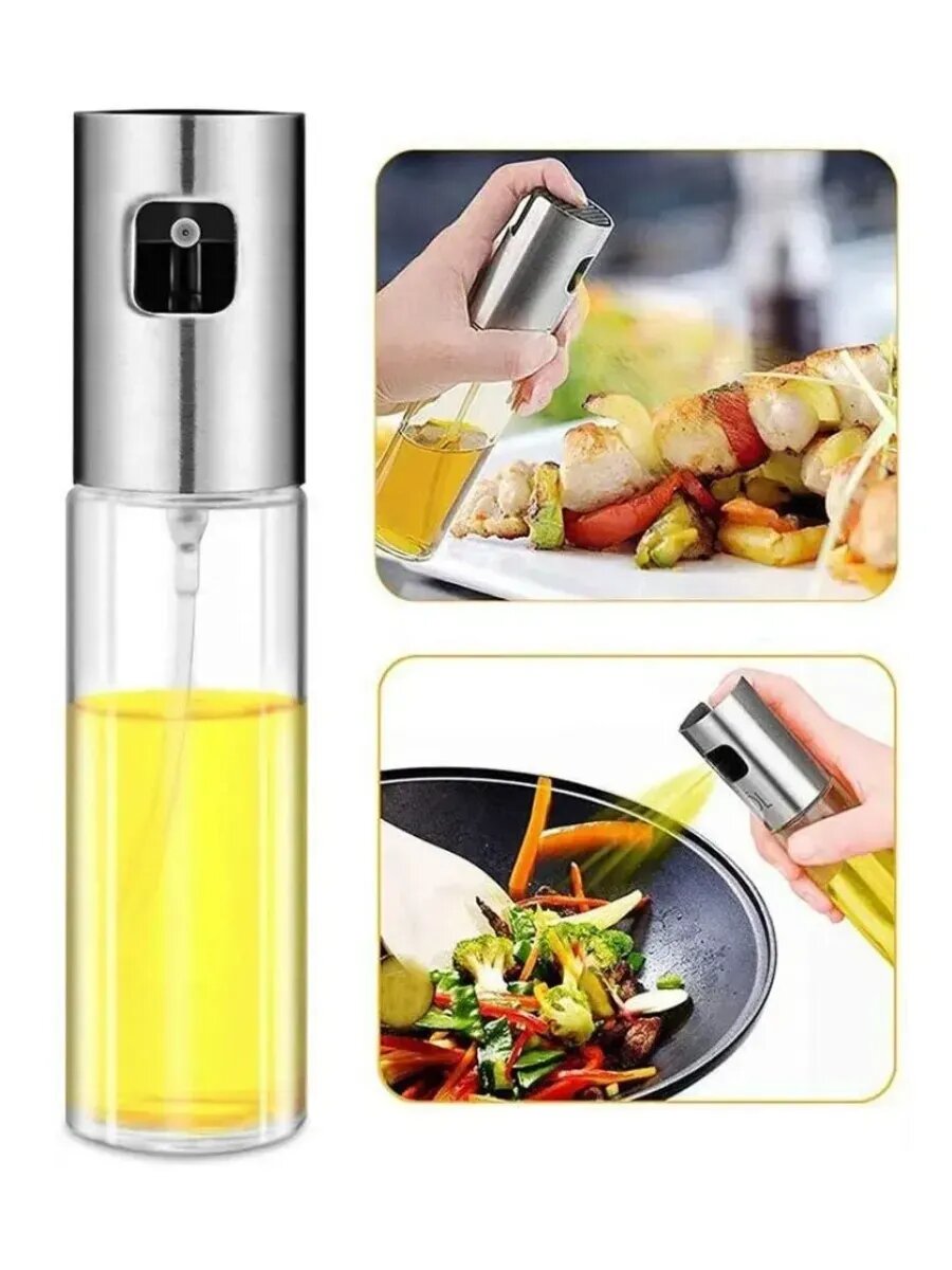 Спрей-дозатор для масла