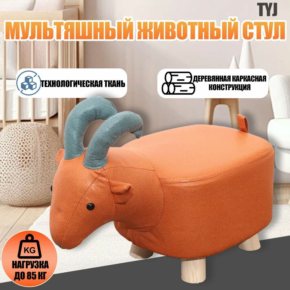 Пуф, пуф-животное, пуф детский Слоник (синий, 50х25х28)taoyiji