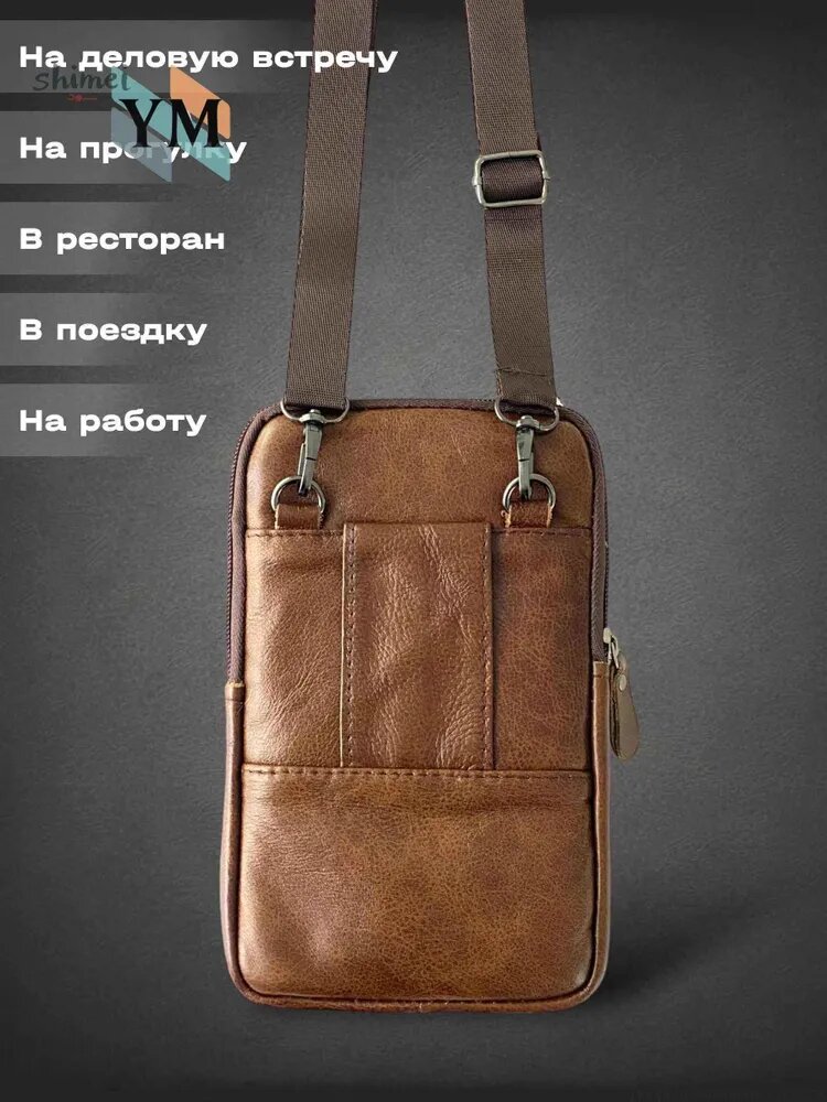 Барсетка — фото 1