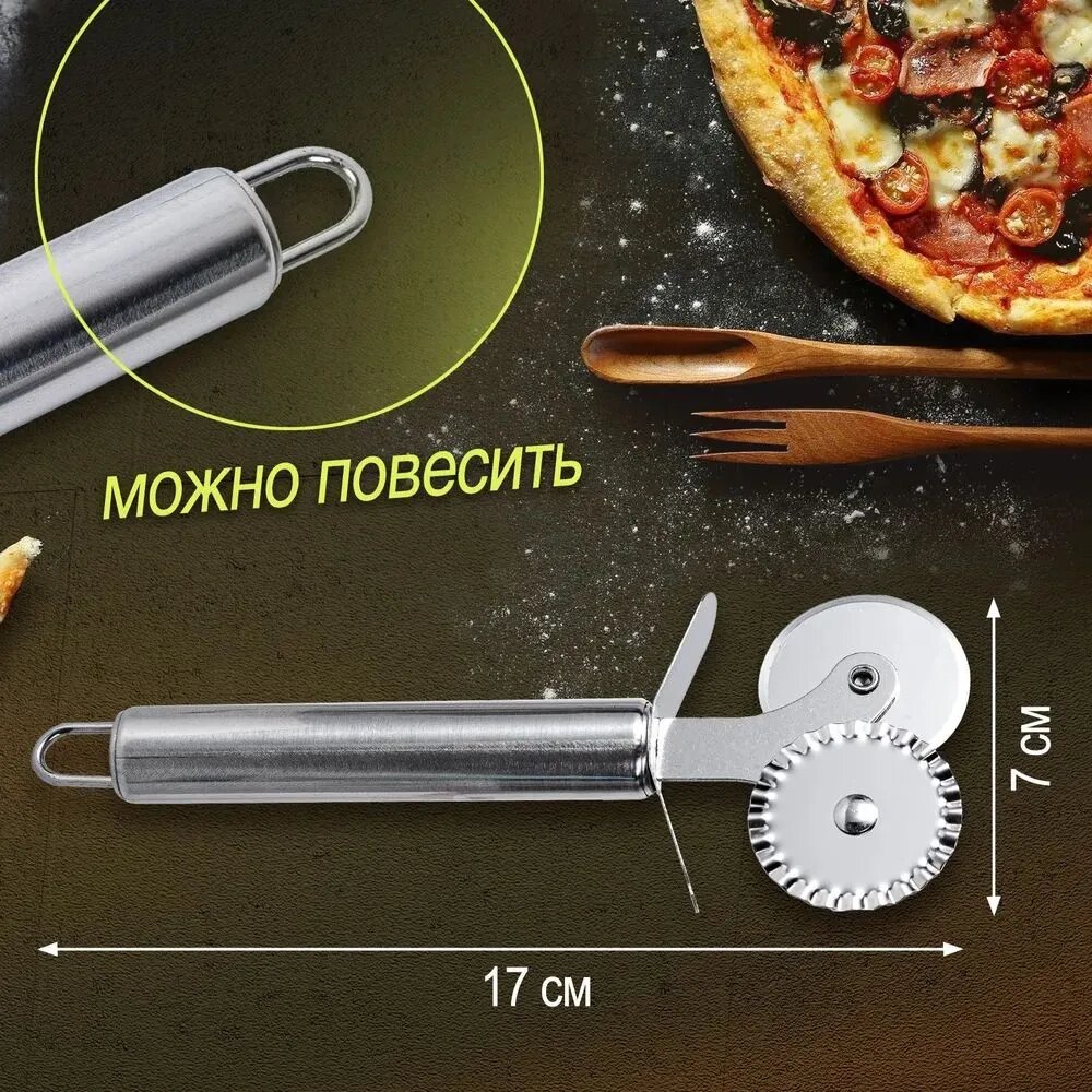 Ролик для теста — фото 1