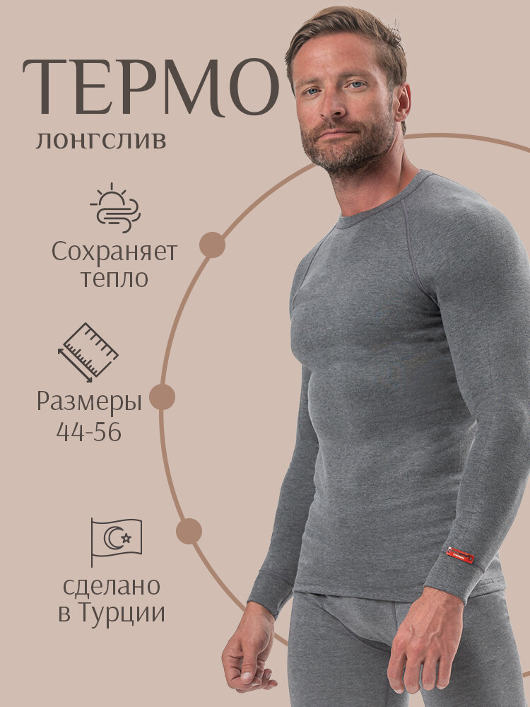 Темрофутболка Базовая коллекция