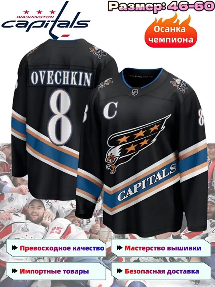 NHL джерси хоккейная Ванкувер Кэнакс Vancouver Canucks Hockey Jersey