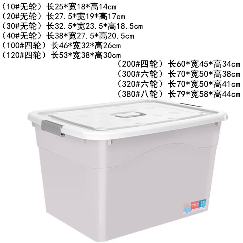 Пластиковый контейнер для хранения, большой контейнер для одеял, контейнер для игрушек, органайзер для переезда, автомобильный контейнер