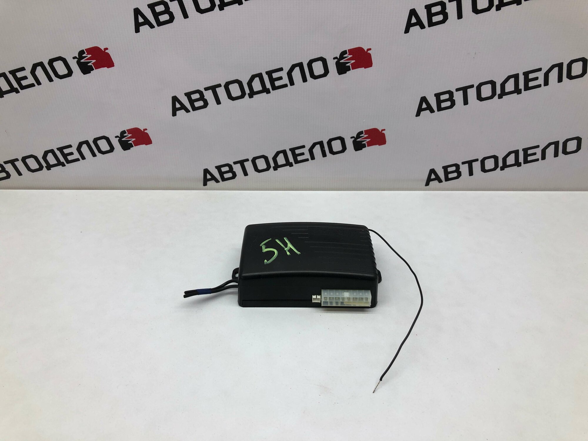 Сигнализация основной блок Leopard LS30/10+NEW