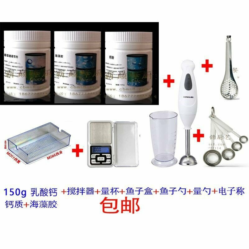 Генератор икры для молекулярной кухни, 100 отверстий, инструмент для молекулярной кухни, коробка для икры, генератор икры