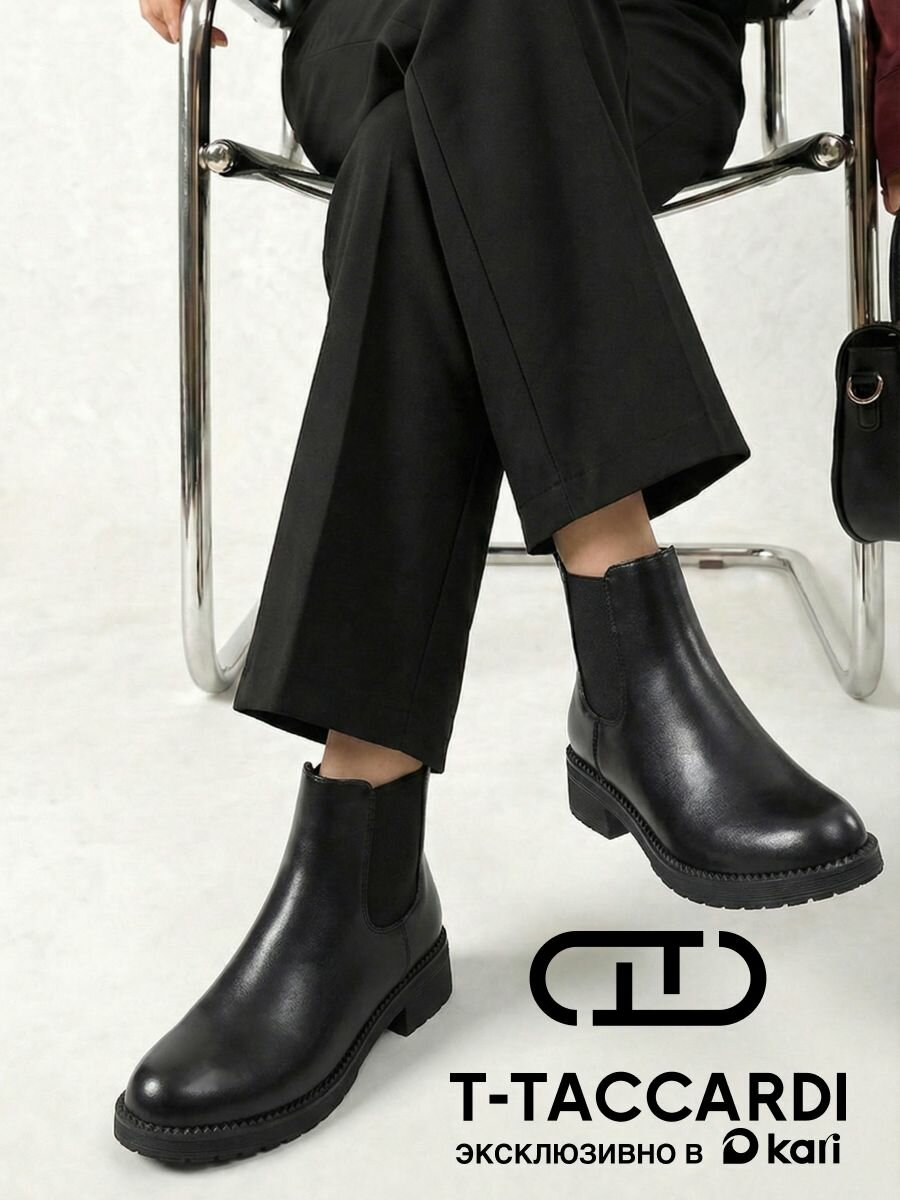 Ботинки челси Осень-зима 2025