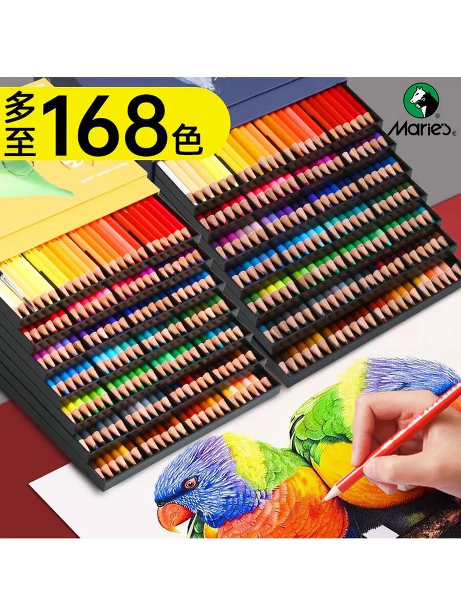 Цветные карандаши (168 цв, масляные, с картой, модель 1)
