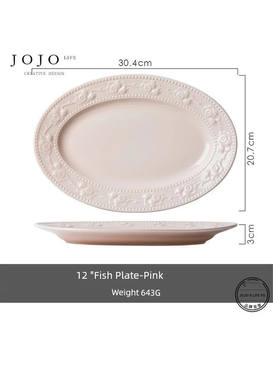 Рыбная тарелка (30 см — розовая с клубникой)