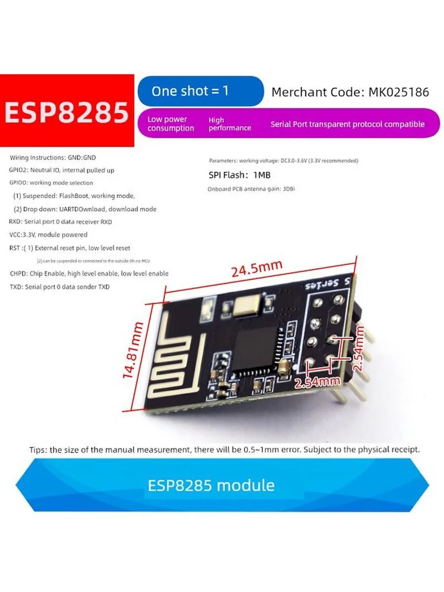 ESP8285 WiFi модуль, компактный