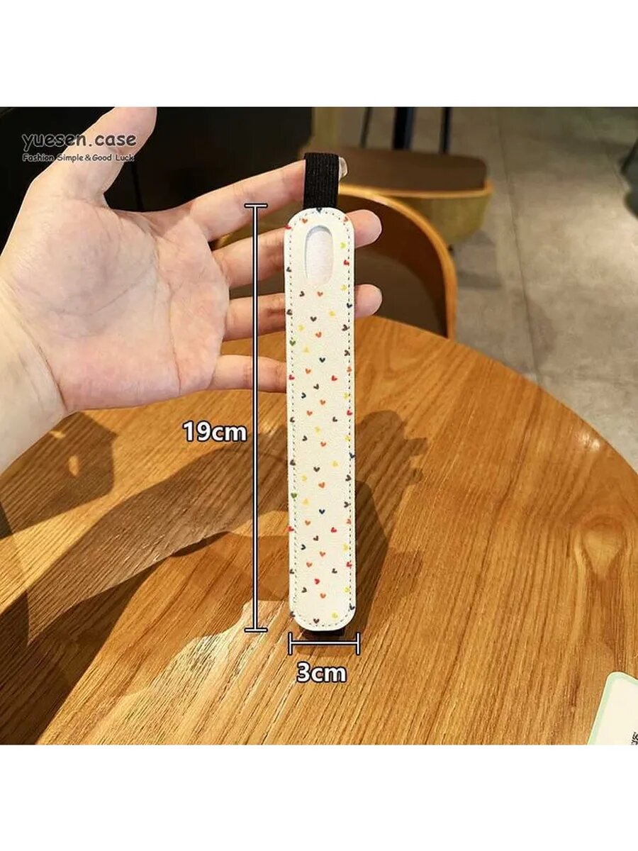 Чехол для стилуса (Сет ручек — маленькое цветное сердце)