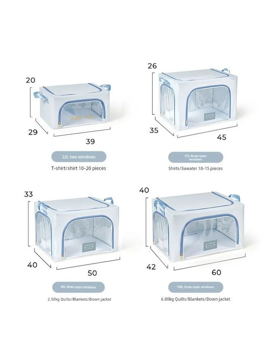 Коробка Цвет Хайянь Муси 100л, набор из 3 шт