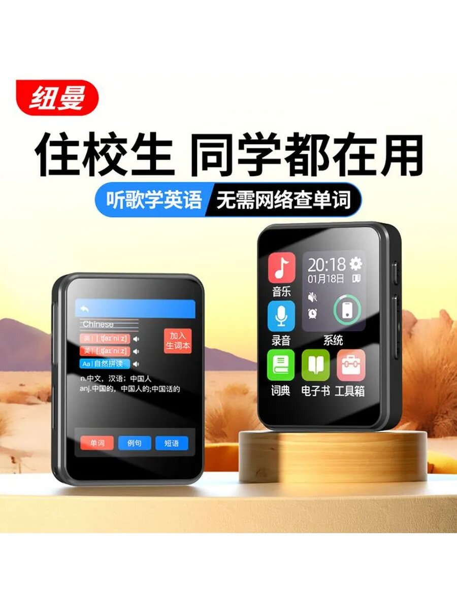 Newman A17, 1.8 дюйма, Bluetooth, 32+128ГБ, наушники, черный