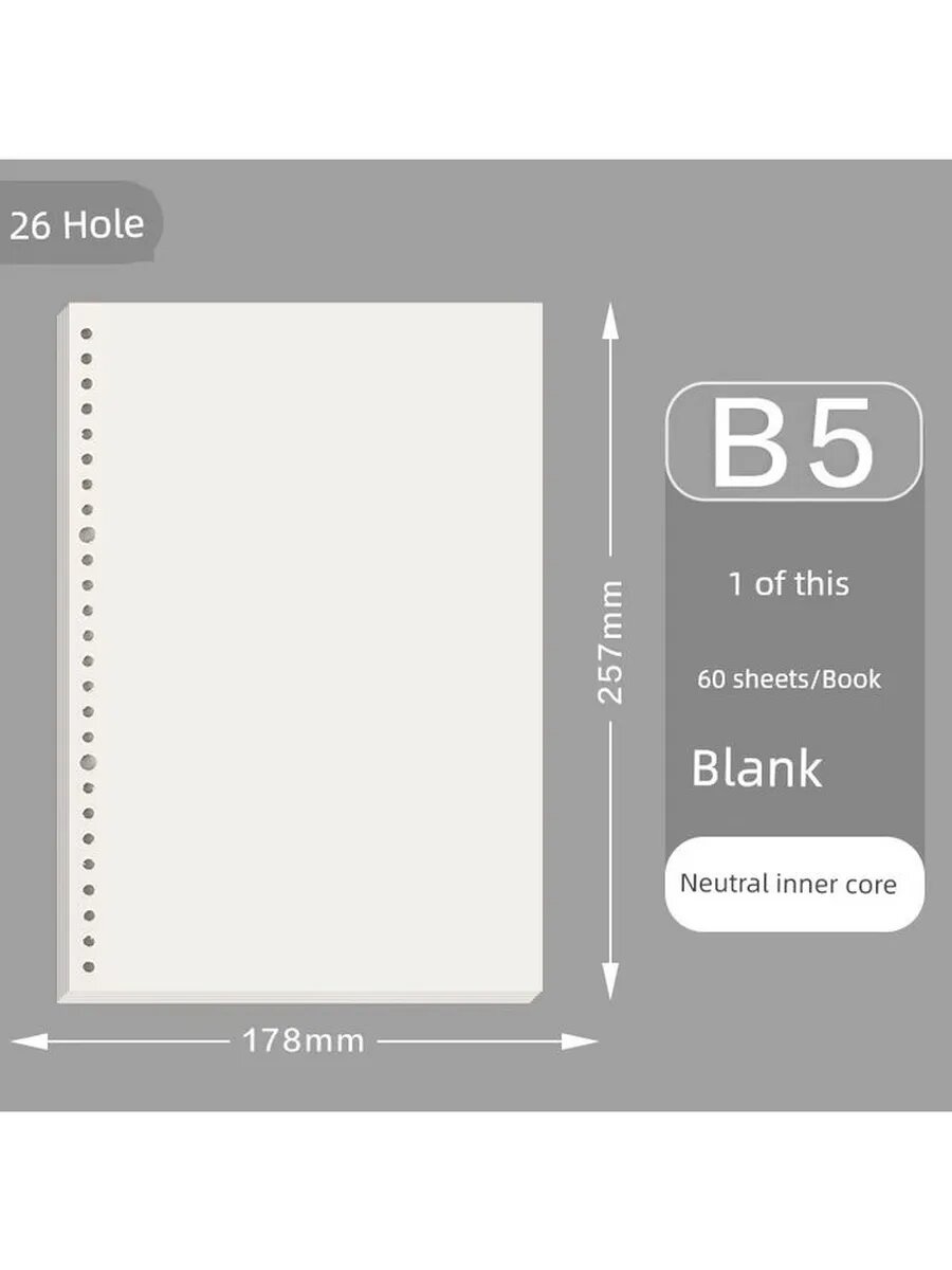Бумага B5 (пустая — 60 листов)