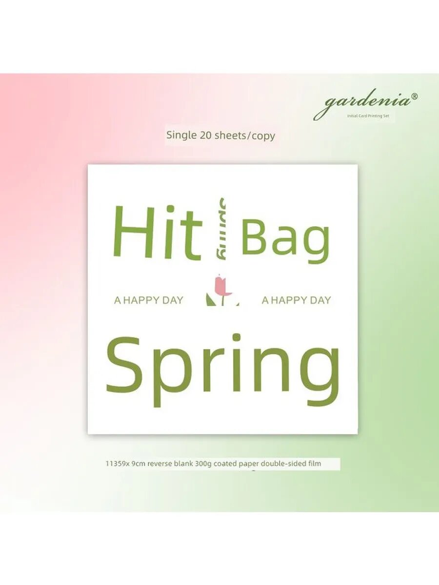 Поздравительные открытки (20 весенних открыток)