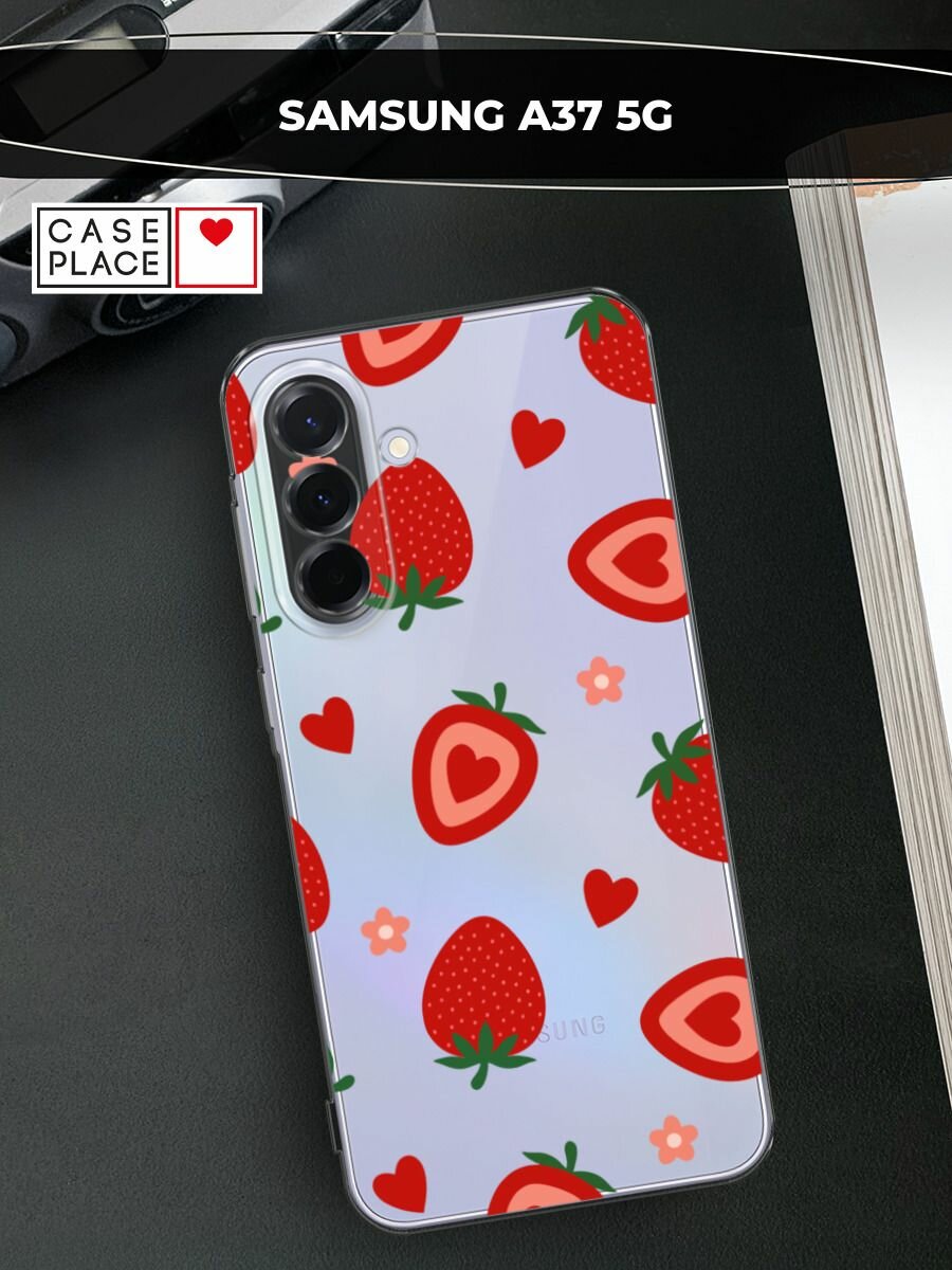 Чехол на Samsung Galaxy A37 5G / Самсунг Галакси А37 5G с принтом Heart strawberries 2, прозрачный