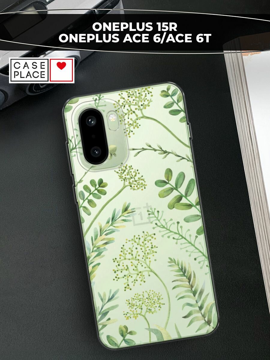 Чехол на OnePlus 15R/Ace 6/Ace 6T / ВанПлас 15Р/Эйс 6/Эйс 6Т с принтом Green Leaves, прозрачный