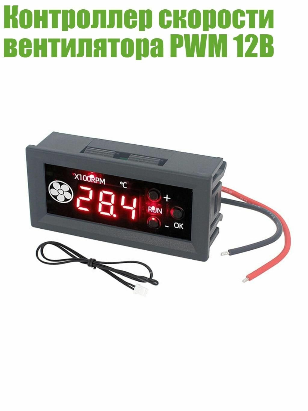 Подстаканник в салон автомобиля