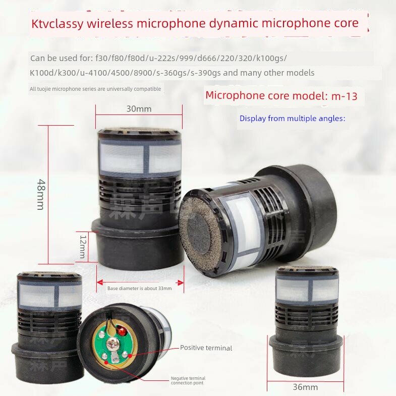 BBS Беспроводной микрофон капсула серия MJ-13K замена динамический микродинамический стержень для ручного микрофона 1 шт