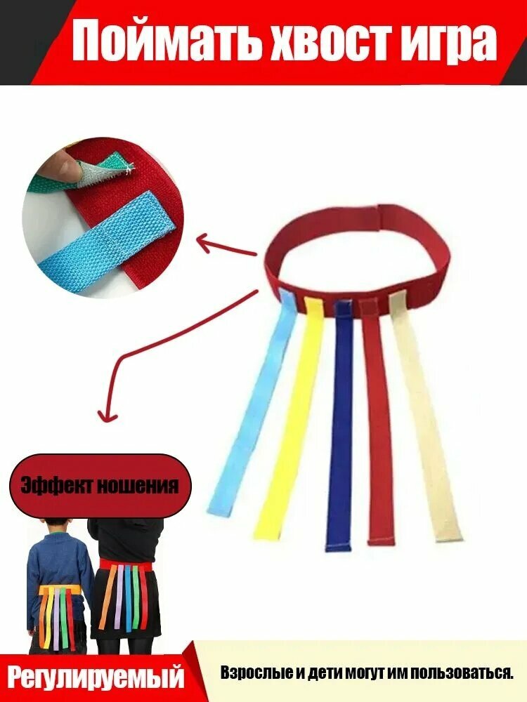 Набор для подвижных игр