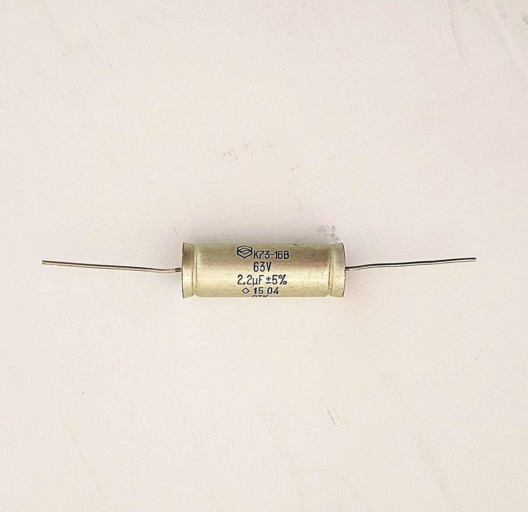 Конденсатор К73-16В-63V -2,2мкф 5%