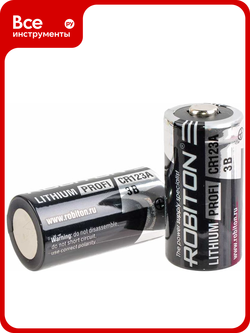 Элемент питания ROBITON PROFI R-CR123A- CR123A 13263