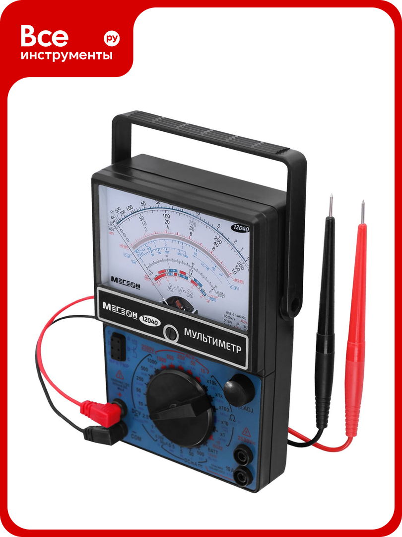 Мультиметр мегеон 12040 к0000034037