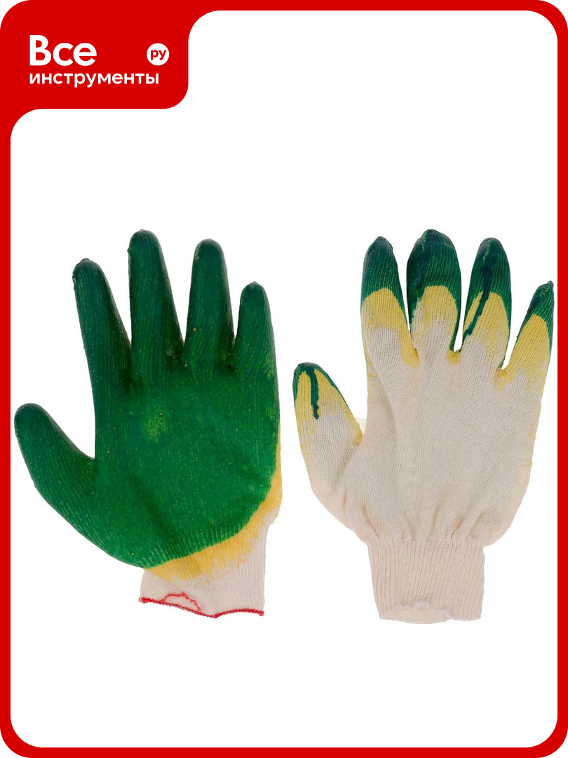 Перчатки SAMGRUPP с двойным латексным обливом, 100 пар SR-074001002