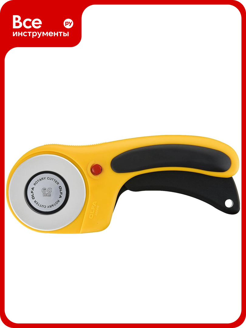 Нож OLFA с круговым лезвием 60 мм OL-RTY-3/DX