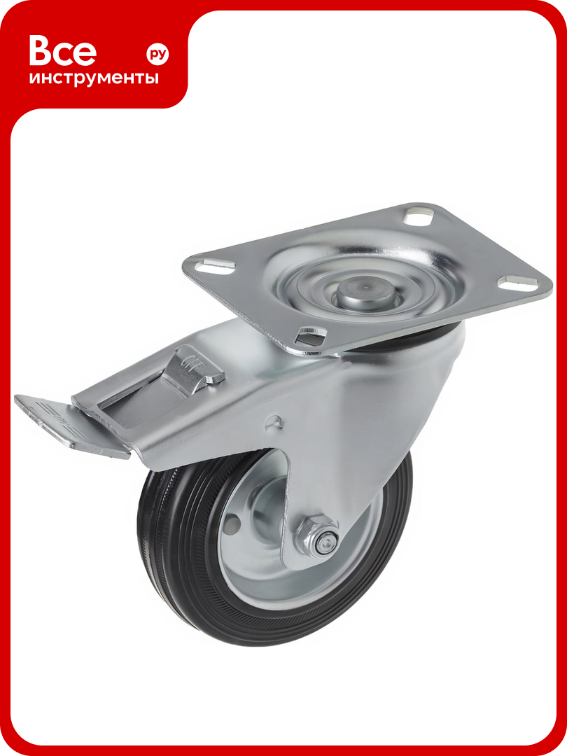 Колесо промышленное усиленное поворотное с площадкой и тормозом SRCb 42 (100 мм; 95 кг) А5 1000485