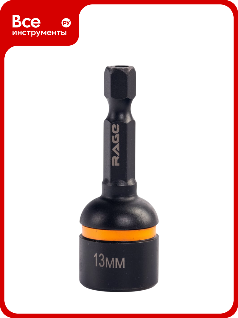 Бита для кровельных саморезов RAGE 13х48 мм 554813