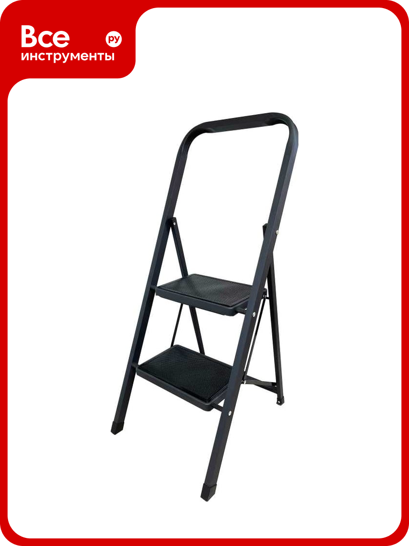 Стремянка сталь, Variant цвет черный, широкая ступень, с противоскользящими накладками, . 2 ступени СК802