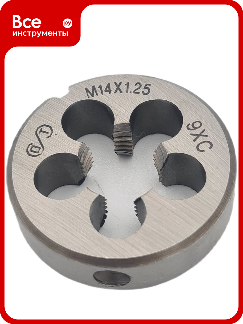 Плашка от М14x1,25 (Ф38) 9ХС 6g 00-00000534