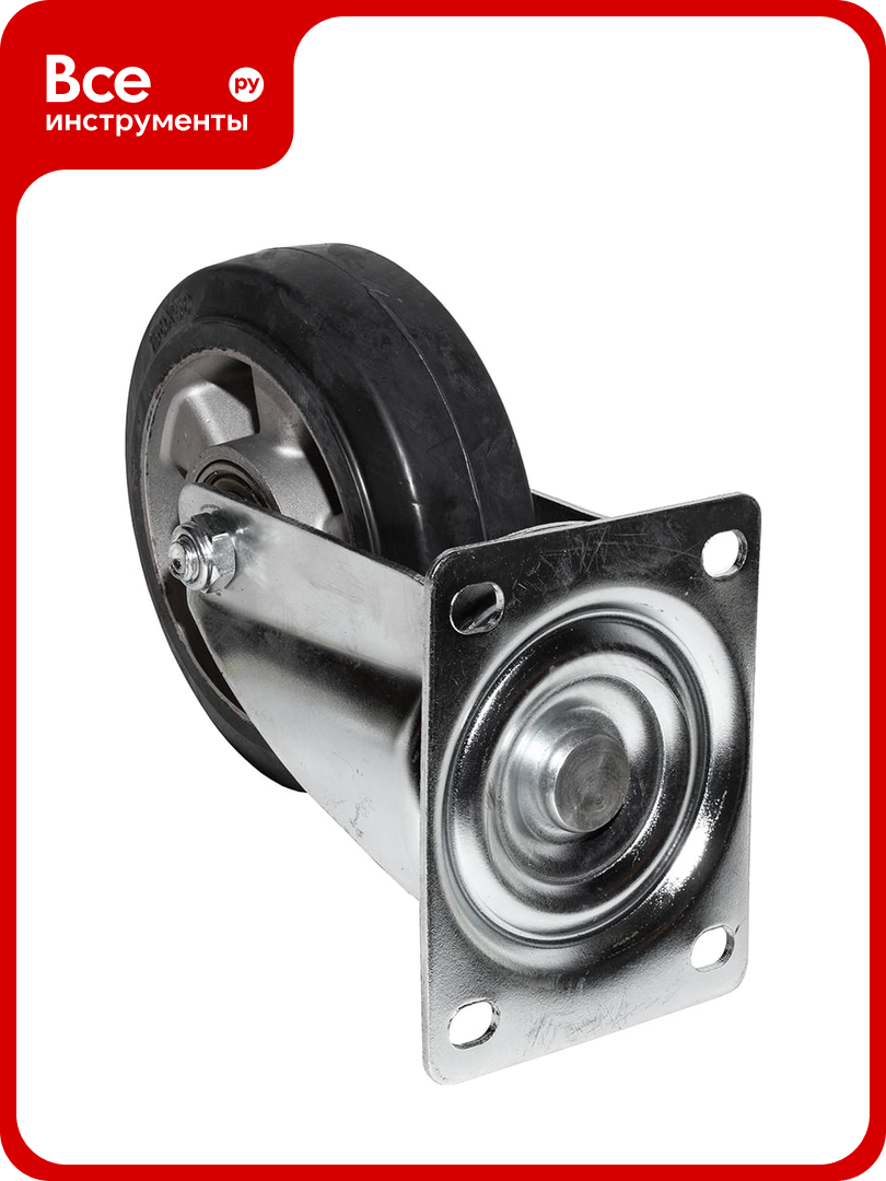 Опора колесная поворотная SOBELL, колесо с резиновой контактной частью и металлическим основанием, тип с опорой