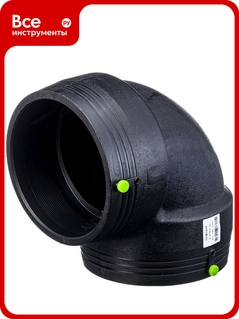 Отвод электросварной ПРОСВАР 225 мм, 90 градусов, ПЭ 100, SDR 11 отвод225
